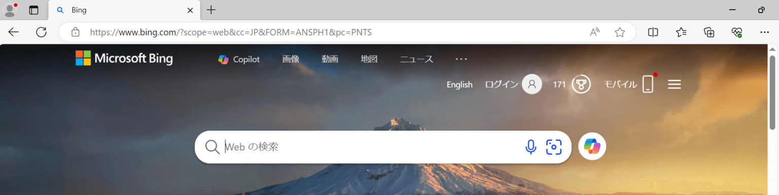 Microsoft広告の基礎知識とメリットを詳しく解説 | EC Booster ラボ
